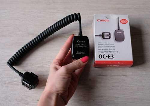 Синхрокабель Canon OC-E3 новый