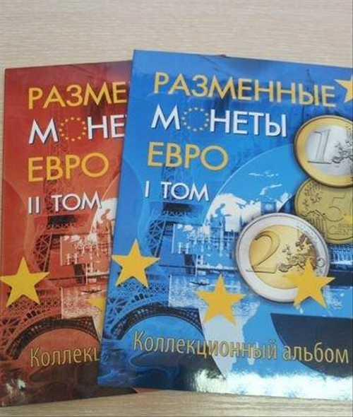 Альбом для разменных монет Евро