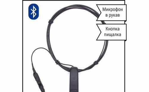 Микронаушник (Bluetooth)