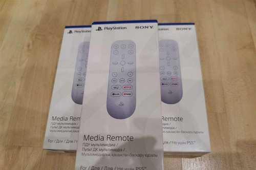 Пульт ду media remote ps5