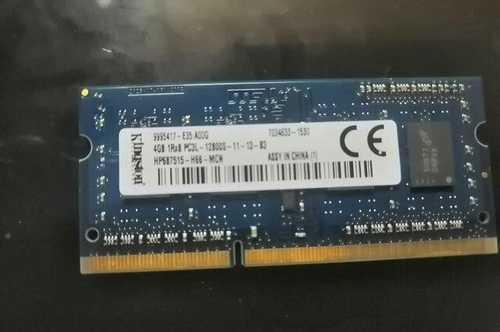 Оперативная память для ноута DDR3L 4 Gb Kingston