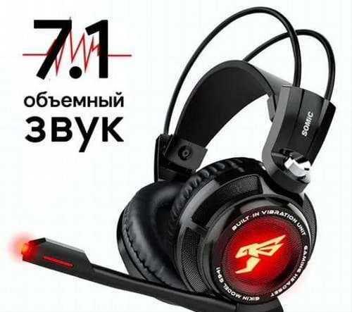 Somic G941 игровая гарнитура