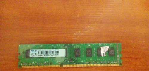 Оперативная память ddr3 2gb/2гб