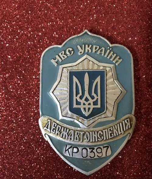 Нагрудный знак гаи