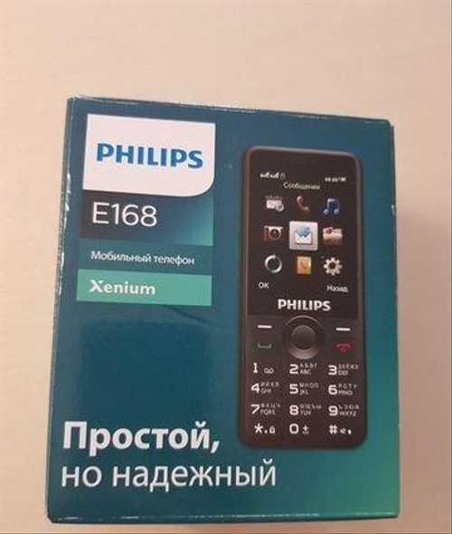 Телефон Philips xenium