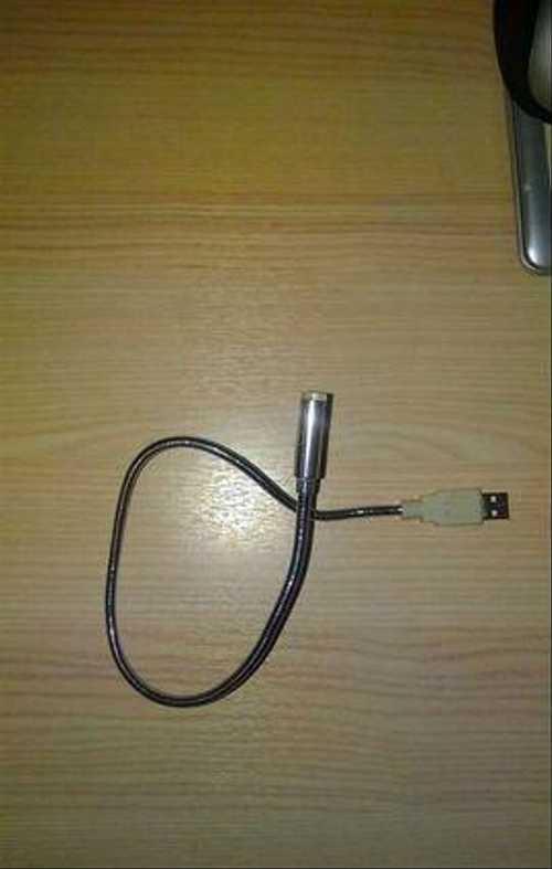 Компьютерный светильники гибкий (USB)