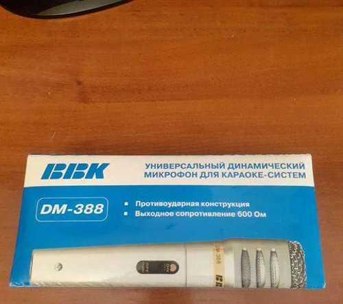 Микрофон для караоке