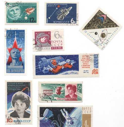 Серии почтовых марок. Тема "Космос"