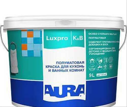 Краска aura luxpro
