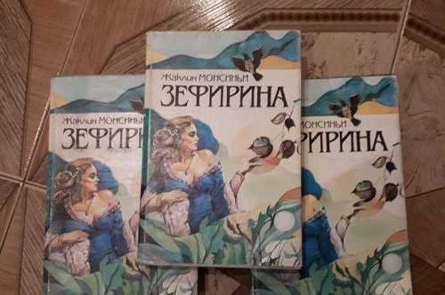 Книги Романы,Фантастика