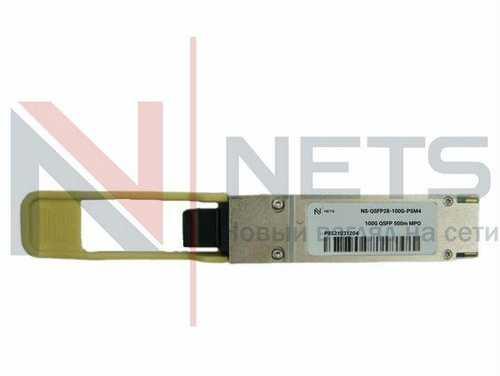 NS-qsfp28-100G-PSM4 дальность до 500 m и до 10km