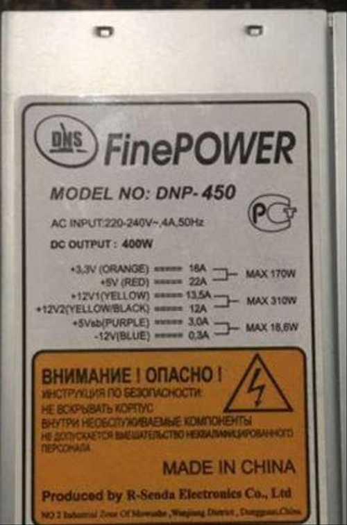 Finepower dnp 450 схема