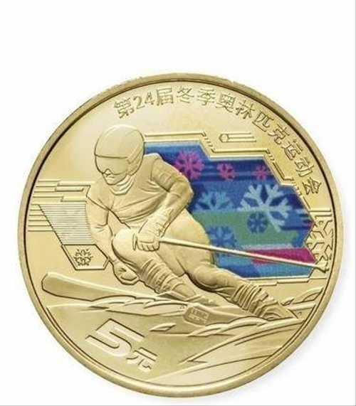 Монета 5 юаней зимние олимпийские игры 2022 Китай