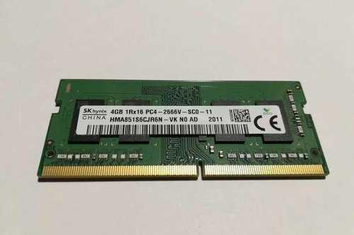 Оперативная память sodimm DDR4 8gb (4gbx2)