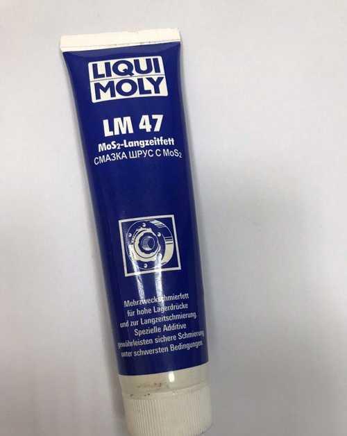 Liqui moly lm 47. Смазка шрус Liqui Moly. Смазка для трипоидного шруса Liqui Moly артикул. Смазка шрус 100 гр артикул.