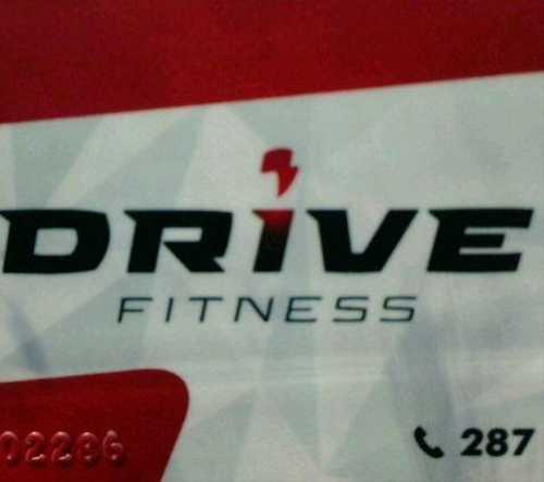 Абонимент в фитнес клуб Drive Fitness