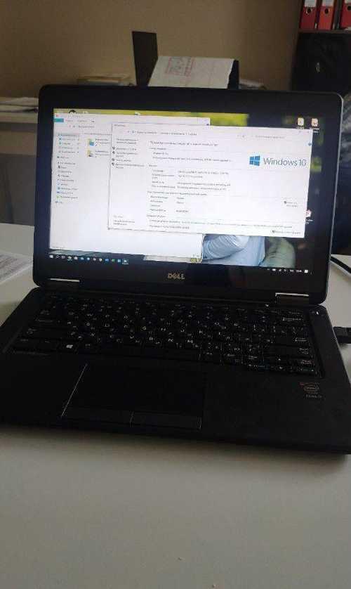 Dell latitude E7250 12,5'