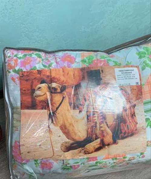 Набор одеяло(верблюд) 2 подушки простыня