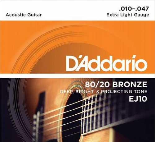 Daddario EJ10 80/20 bronze extra light 10-47