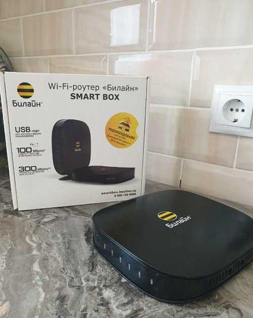 Wi-fi роутер Билайн Smart box