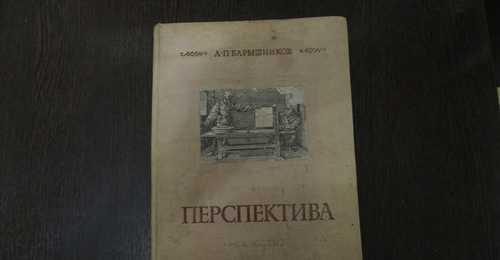 Живопись станковая,графика,скульптура