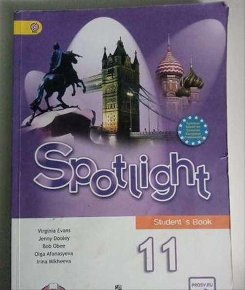 Spotlight 11