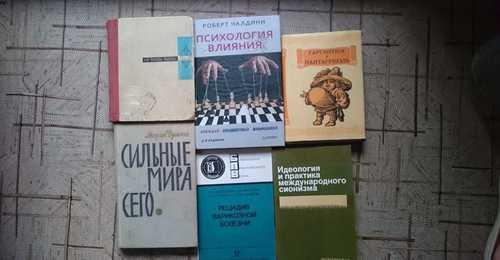 Разные книги