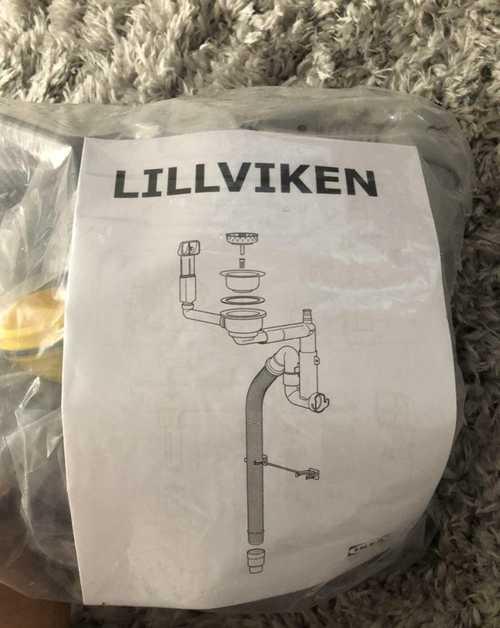 Сифон икея lillviken новый