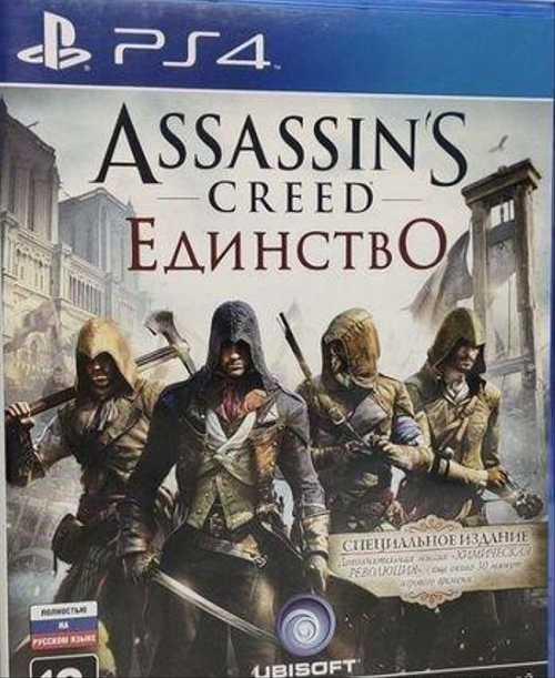 Assasins Creed Единство (Unity) PS4