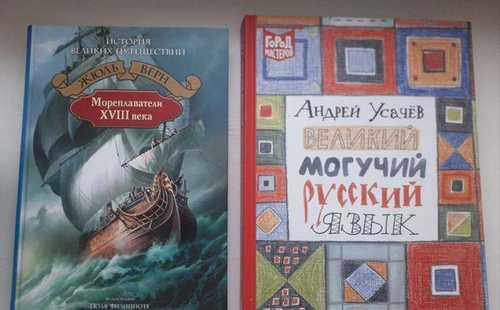 Детские книги. Новые