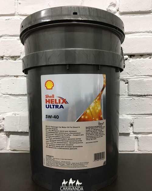 Shell Helix Ultra 5W40 20л
