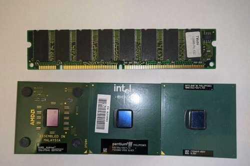 Процессоры intel pentium 3 AMD Atlon xp 1700+ озу