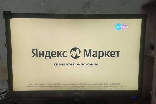Телевизор lg 42LW575S