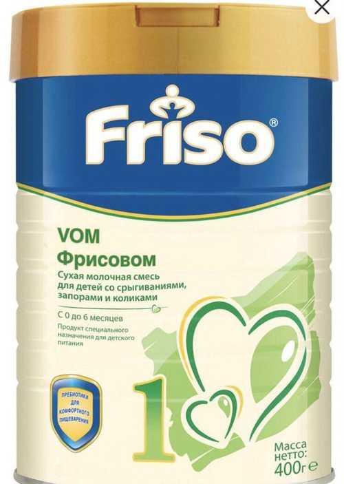 Friso VOM 1 2 смеси