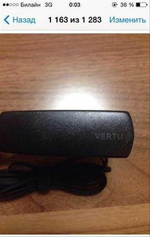 Зарядные устройства для Vertu