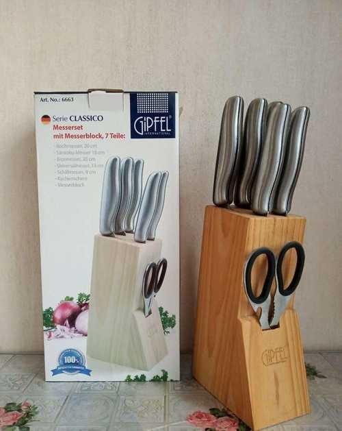 Набор кухонных ножей 7 предметов Gipfel