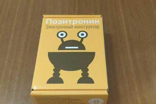 Электронный конструктор Позитроник
