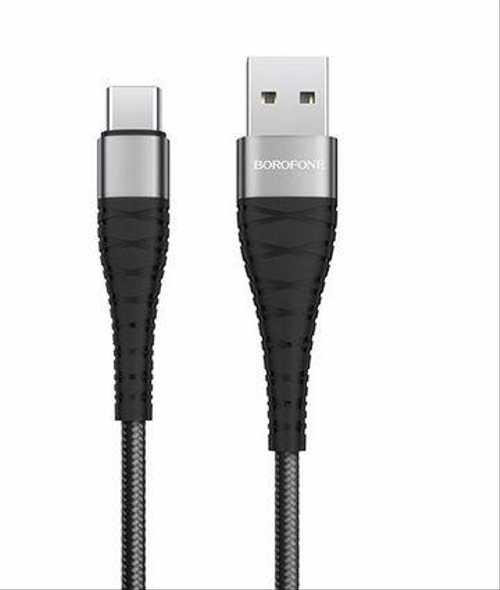 Кабель USB - Type-C Borofone 1 метр 5А