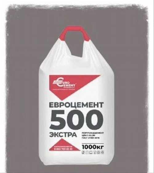 Ооо 500