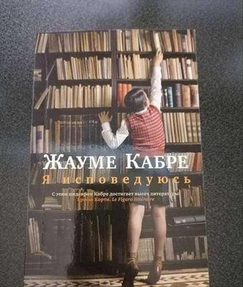Продам книгу
