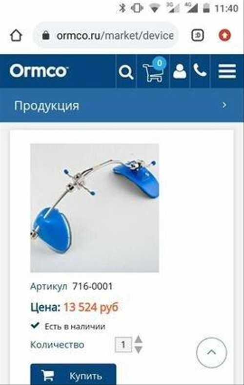 Лицевая маска для зубов торг