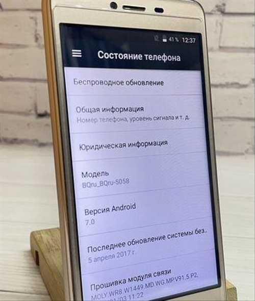 Смартфон BQ 5058 Strike Power Easy SE (Ст)