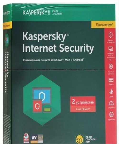 Как поменять касперский интернет секьюрити на касперский антивирус