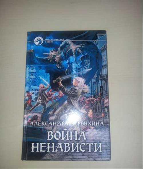 Книги первухин ученик 2