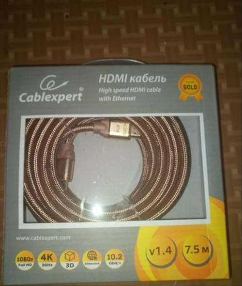 Hdmi кабель, 7.5 м