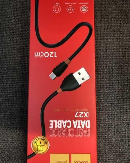 USB кабель bopofon hoco remax