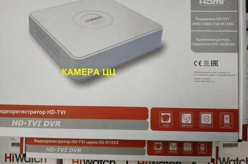 HiWatch DS-H104UA 4-х канальный гибридный HD-TVI