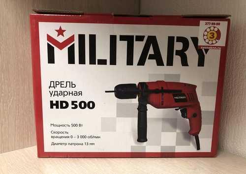 Дрель ударная military HD500 500 Вт