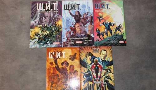 Комиксы Marvel Агенты щита