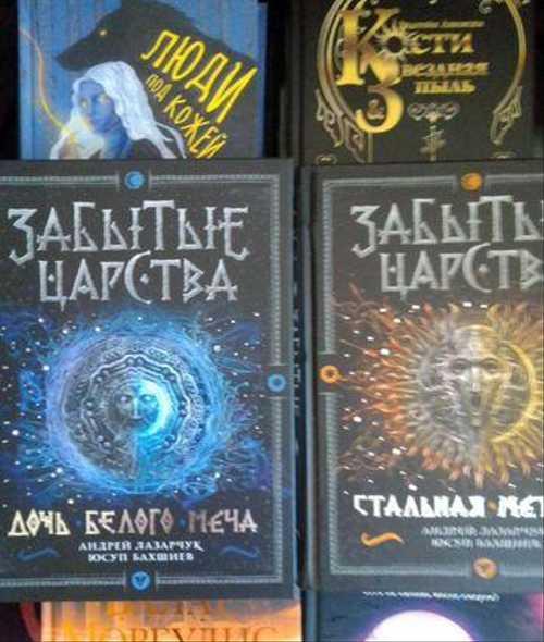 Книги, комплекты по 4 штуки